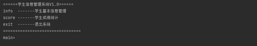 Python学生信息管理系统(面向对象)完整版 知乎