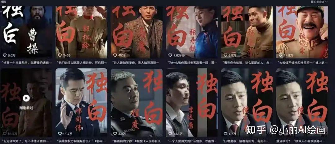 用Kimi+剪映制作爆火独白影视解说视频，获赞10W+，3分钟学会（附教程） - 知乎