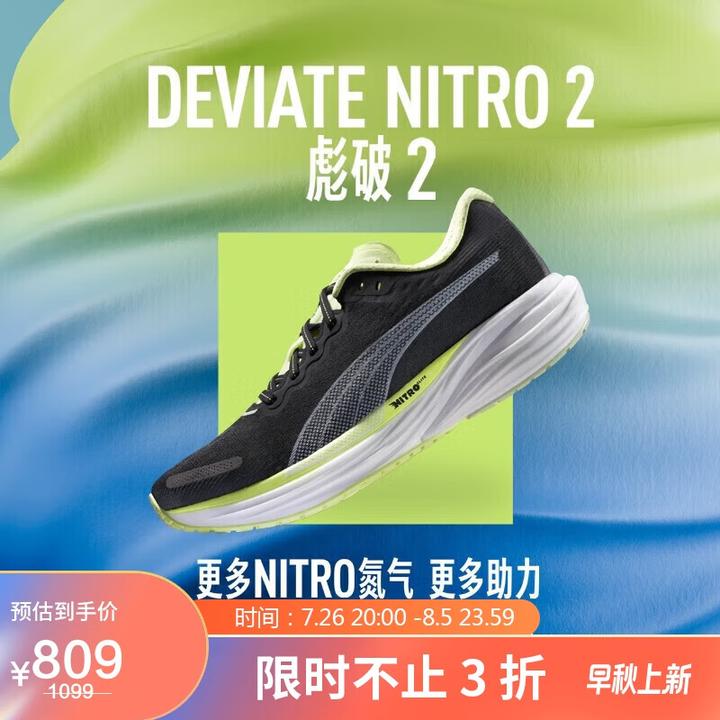 薄底竞速跑鞋推荐（包含国内外品牌）