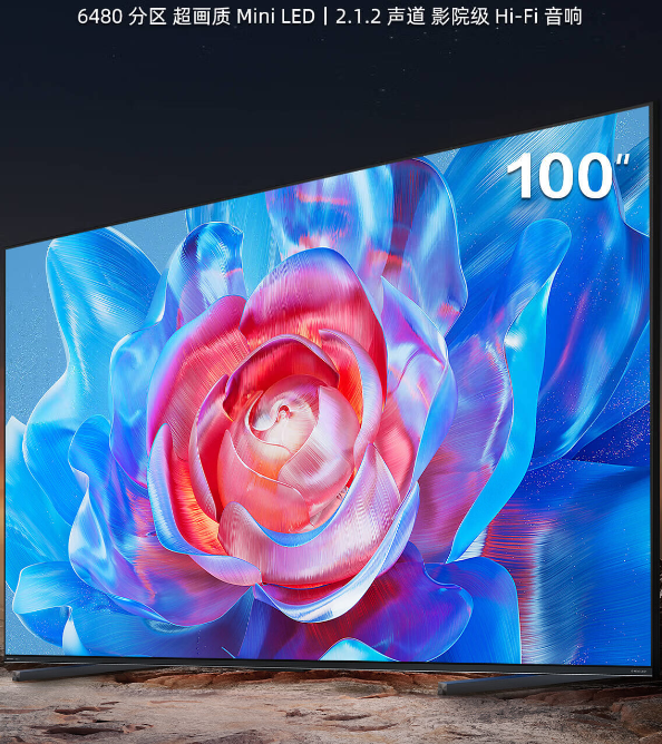 年货节值得购买的海信高端MiniLED电视大盘点！这些系列闭眼入！（含海信E5、E7、E8系列产品推荐） - 知乎