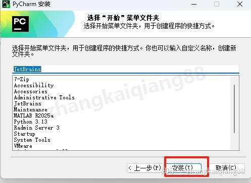 PyCharm下载安装教程全网超详细【2025新版PyCharm 2025】(附全套安装包) - 知乎
