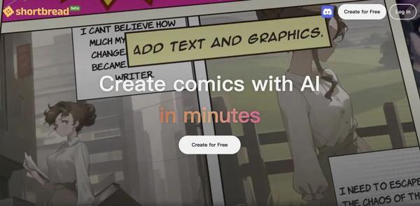 Shortbread.AI漫画生成器：无需功底，一键创作！ - 知乎