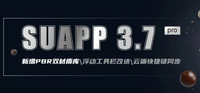 真香？！SUAPP Pro 3.7居然这么酷！ - 知乎