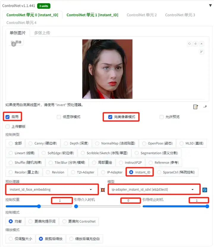 ControlNet插件详情教程【详细入门介绍一篇就够】 - 知乎