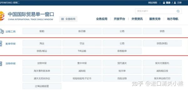 什么是舱单？（进口必读） - 知乎