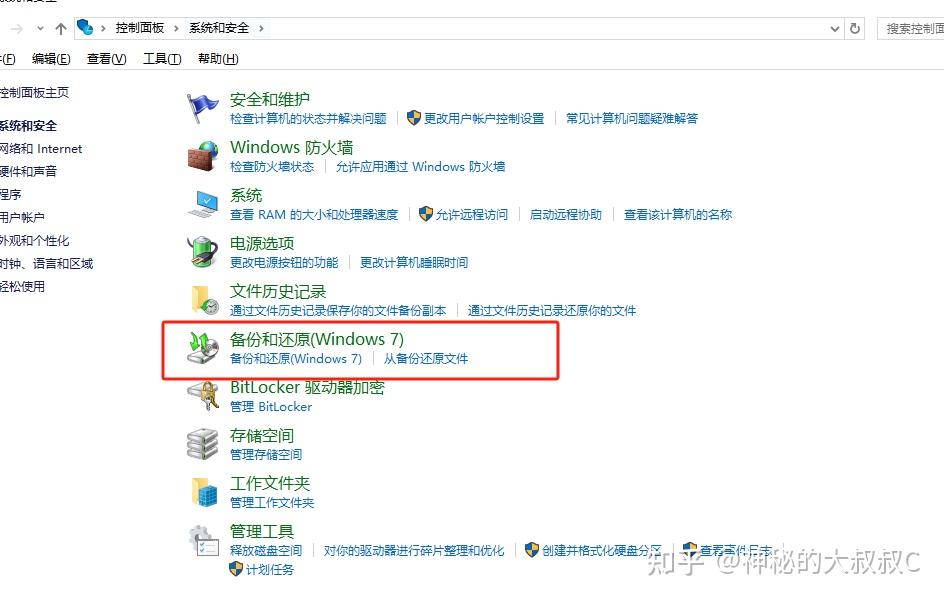 丢失api Ms Win Core Path L1 1 0dll的修复方法及注意事项 知乎