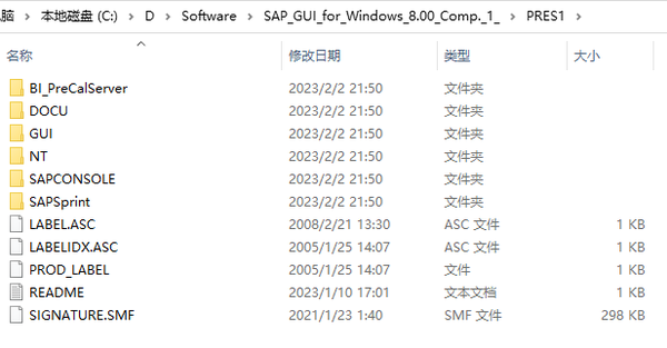 SAP GUI 8.00 安装 - 知乎