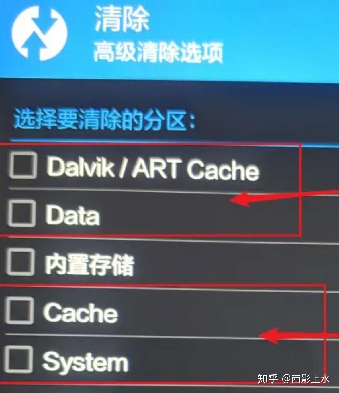 MIUI14欧版刷机 红米K60为例（未完待续，细节补充中） - 知乎