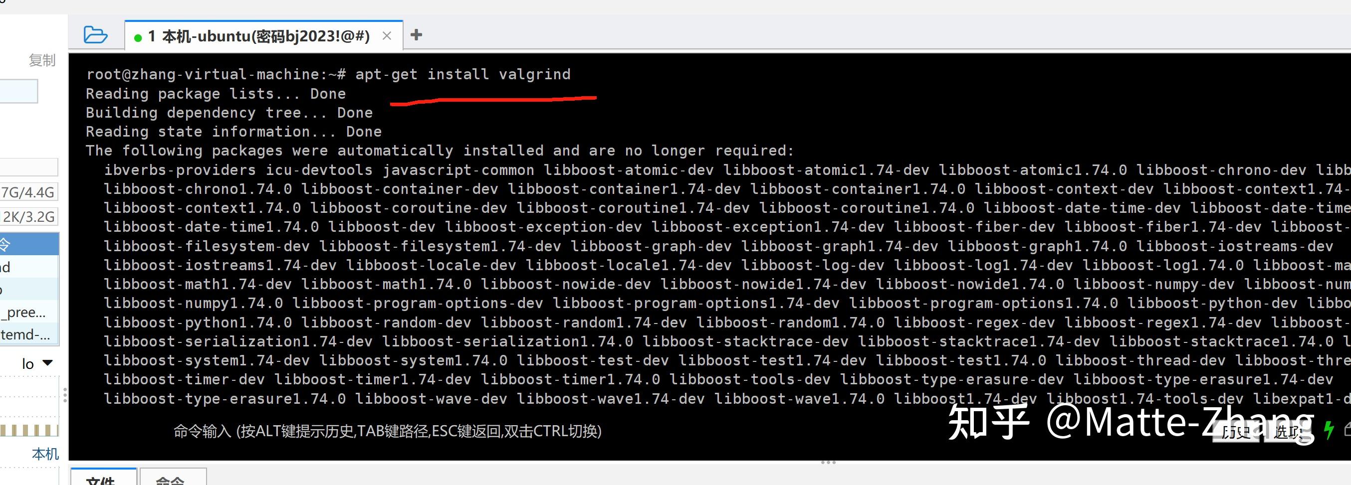 C++性能分析工具-Valgrind 介绍：使用callgrind_annotate 工具分析throw异常处理的性能消耗。 - 知乎