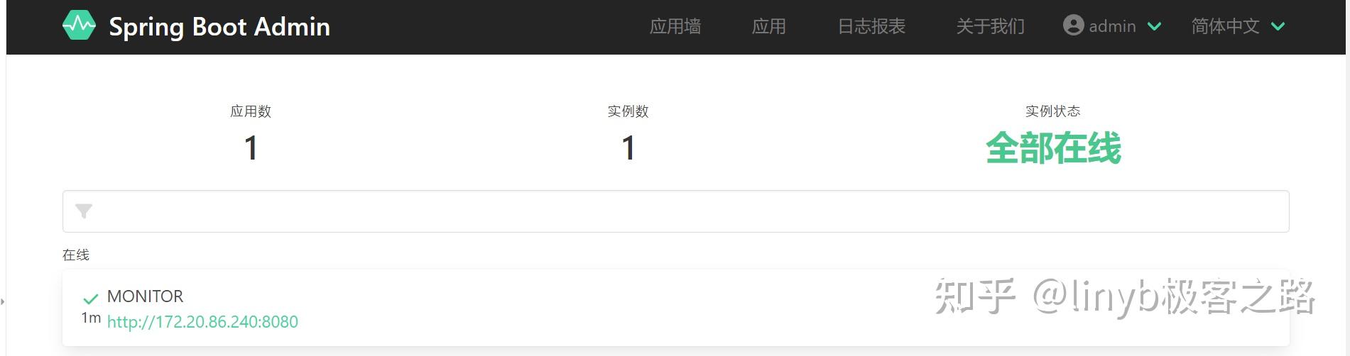 聊聊如何玩转spring-boot-admin - 知乎