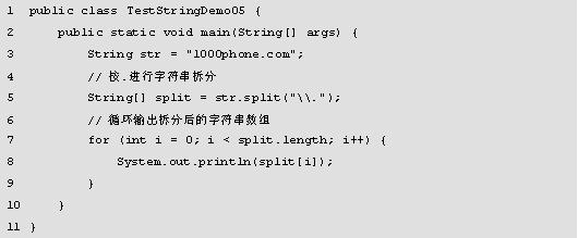 Java语言程序设计— Java基础类库—基本类型的包装类、jdk50新特性、自动装箱和拆箱、scanner类、string类、stringbuffer类和stringbuilder类 知乎