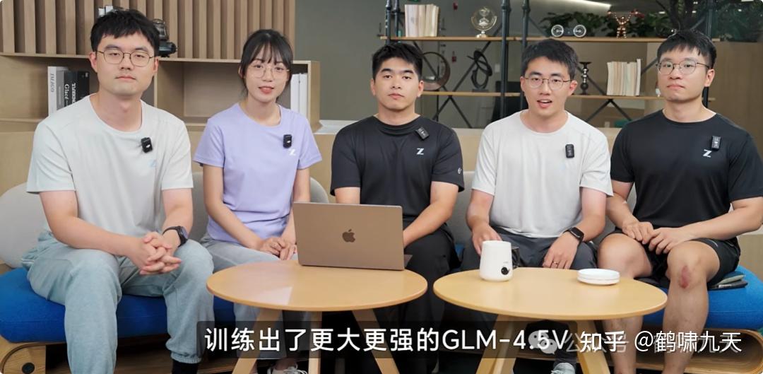 智谱开源视觉推理模型GLM-4.5V，再次刷新41项榜单sota - 知乎