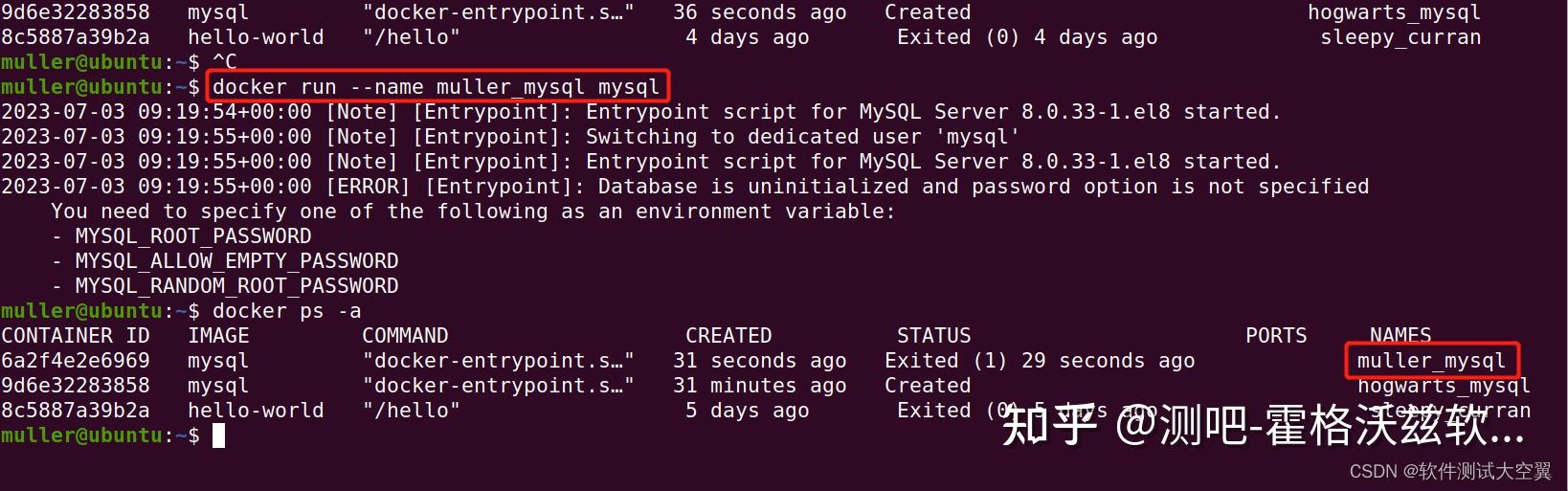 软件测试|docker create 与 docker run的异同，你都会了吗？ - 知乎