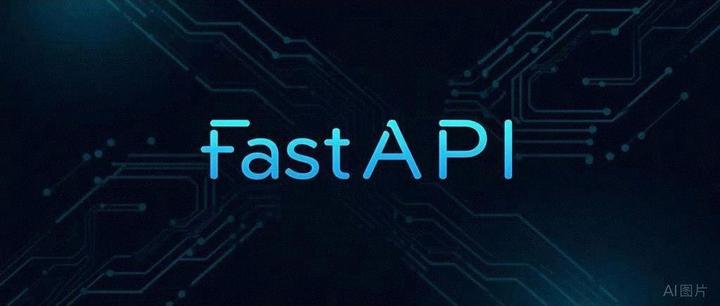 FastAPI全栈实战：从零构建用户登录注册与管理系统 - 知乎