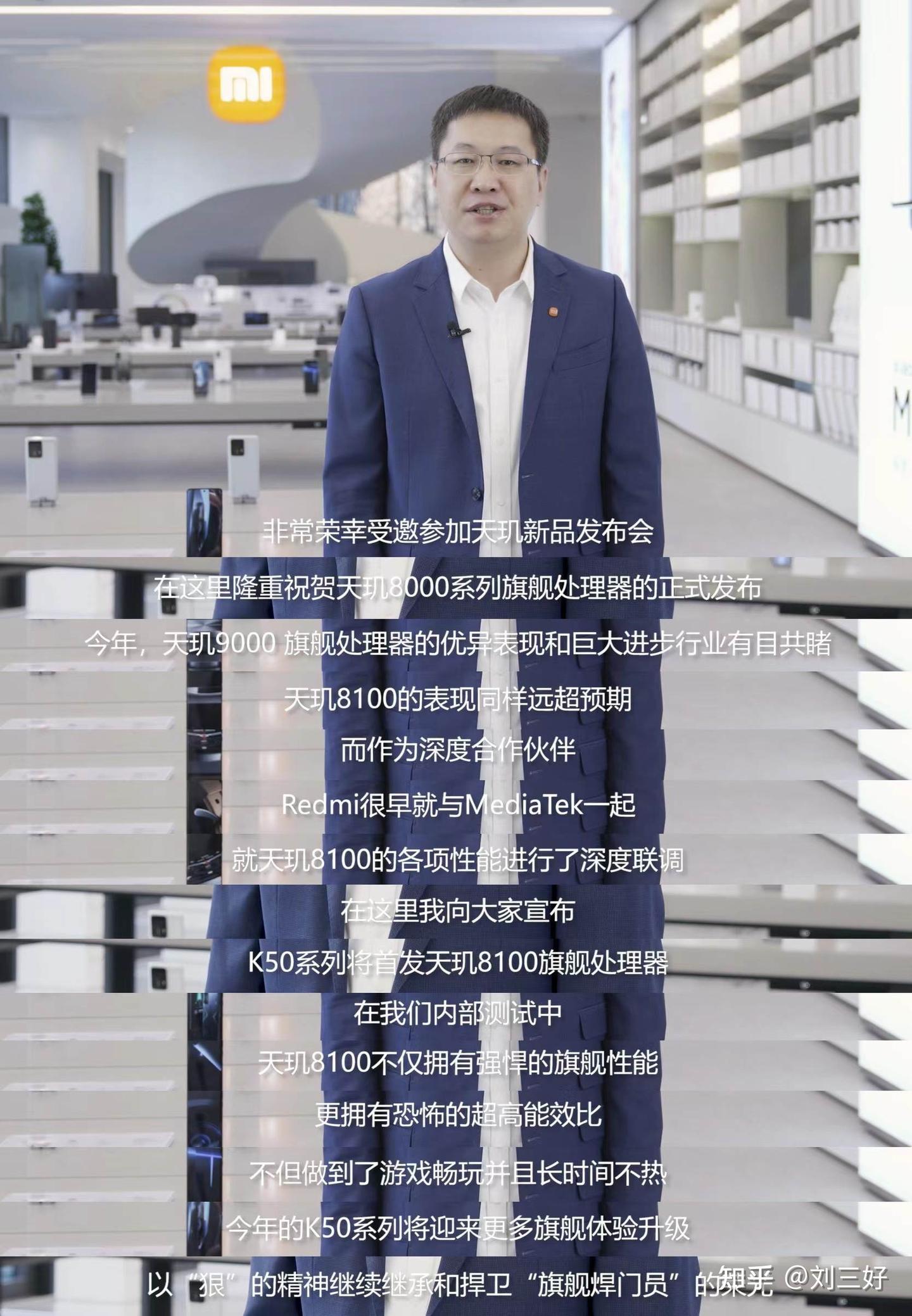 性能不输骁龙，K50首发天玑8100，1999起？ - 知乎