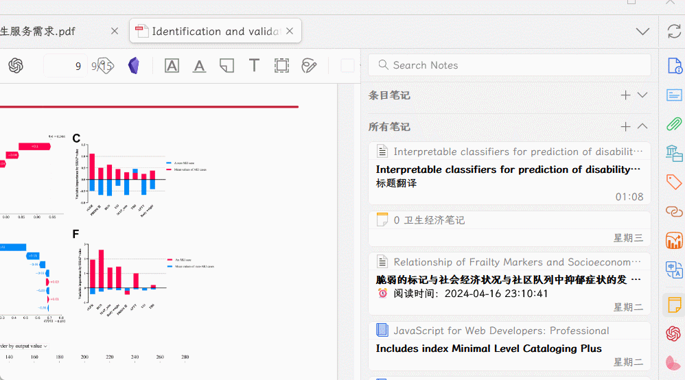 第90期 敲一个好看的betternotes插件模板（文中附代码） - 知乎
