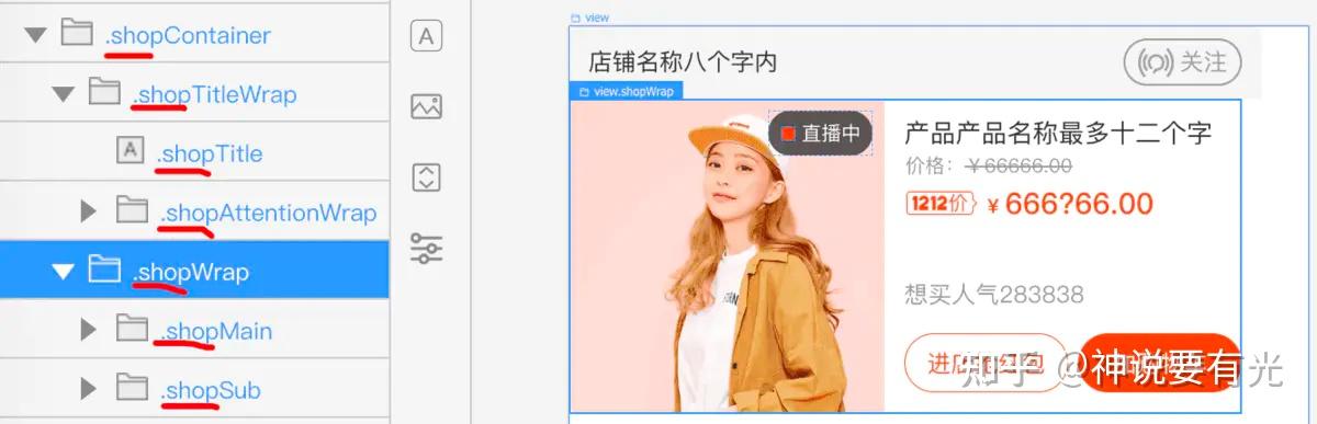D2C 设计稿转代码是怎么实现的？自己做一个可行吗？ - 知乎