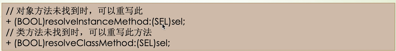 Frida前置知识:iOS/ObjC语法进阶及其ARM汇编实现 - 知乎