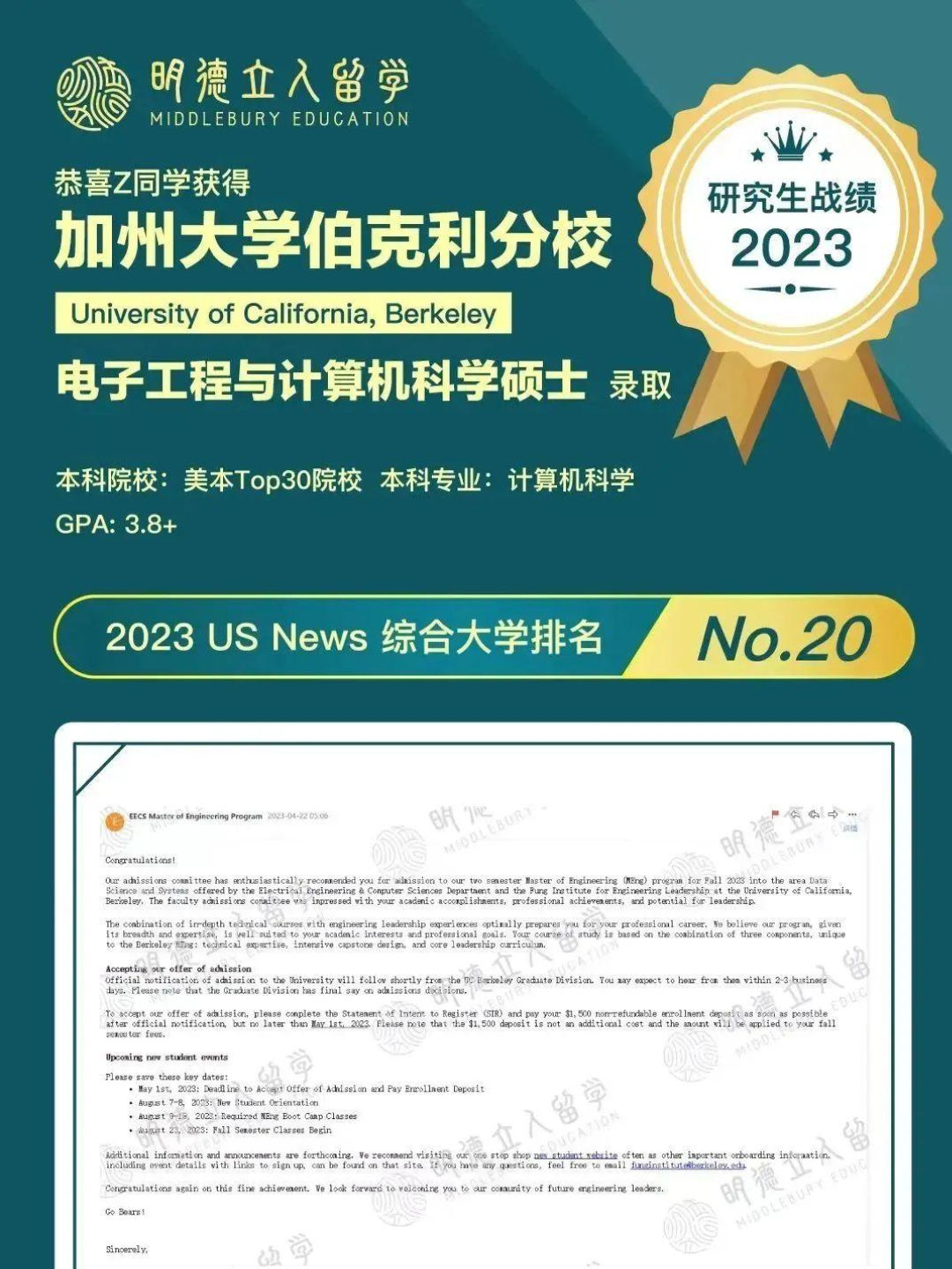 Cs Ece Ce Ee Eecs傻傻分不清快收下这份计算机专业最全解析 知乎
