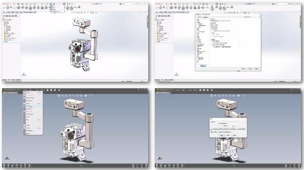 SOLIDWORKS文件输出exe可执行程序方便图纸交流 - 知乎
