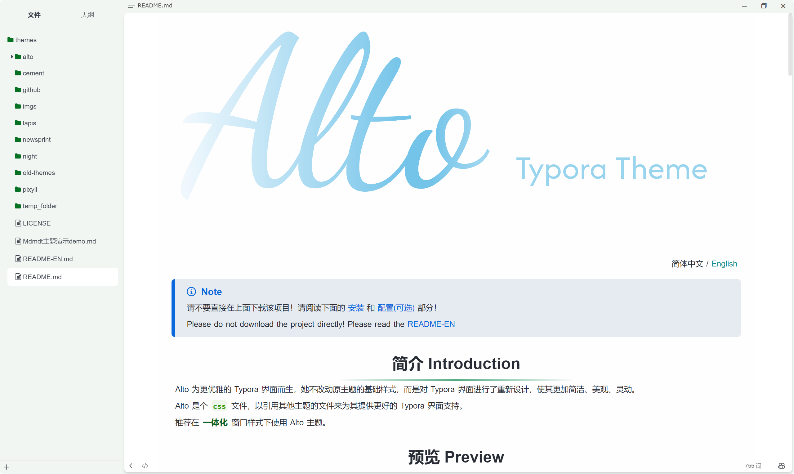 如何评价 Typora 这款markdown编辑器？ - 知乎