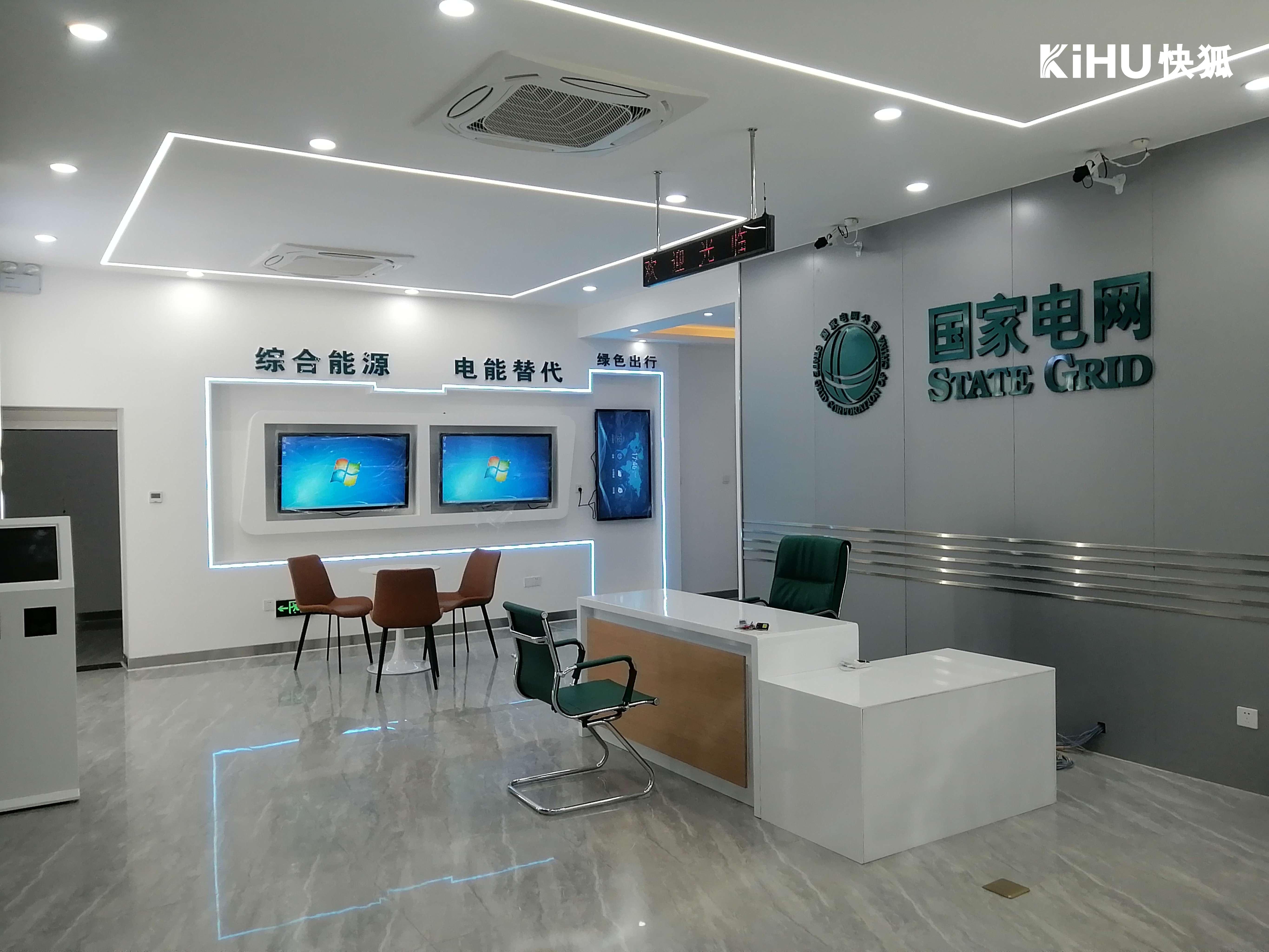 KIHU快狐｜86寸交互触控一体机国产鸿蒙系统互动协作高效 - 知乎