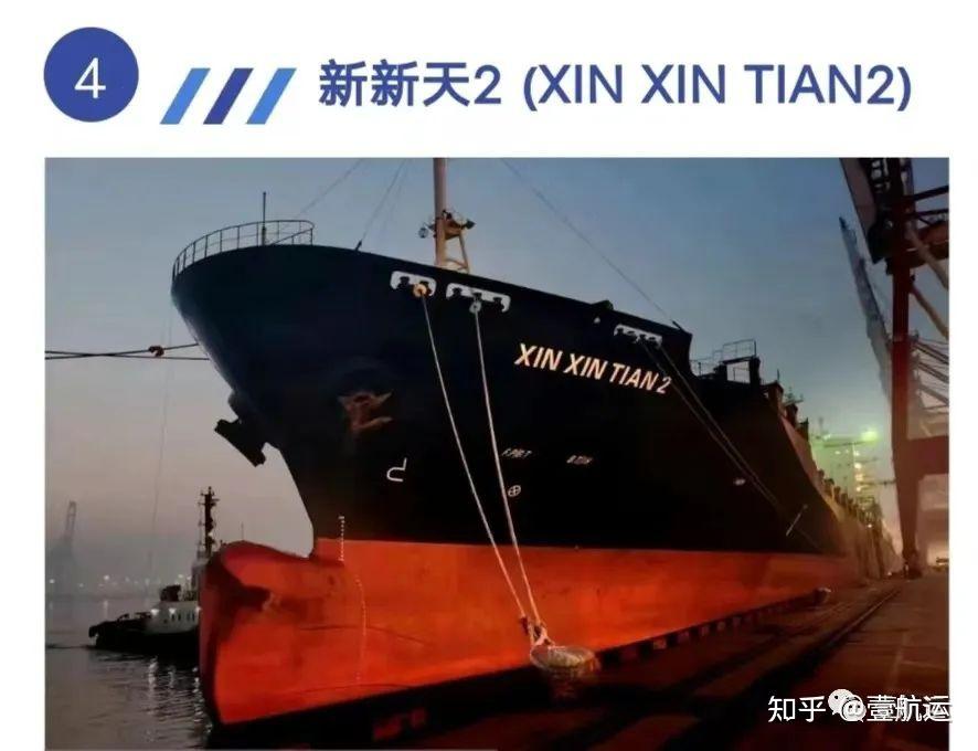 成立不到一年杀入全球船公司50强，起底又彪又神秘新船公司--新新海运丨壹航运 - 知乎