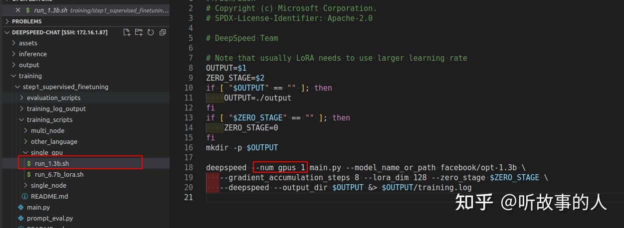 你在用DeepSpeed的时候都遇到过哪些bug? - 知乎