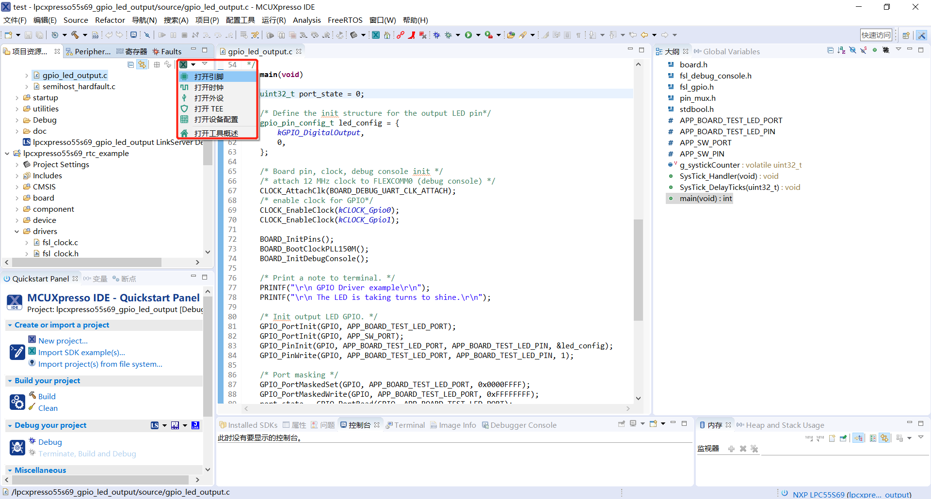 大大通 |【LPC55 系列】LPC55S69 开发之 GPIO 详解（上） - 知乎