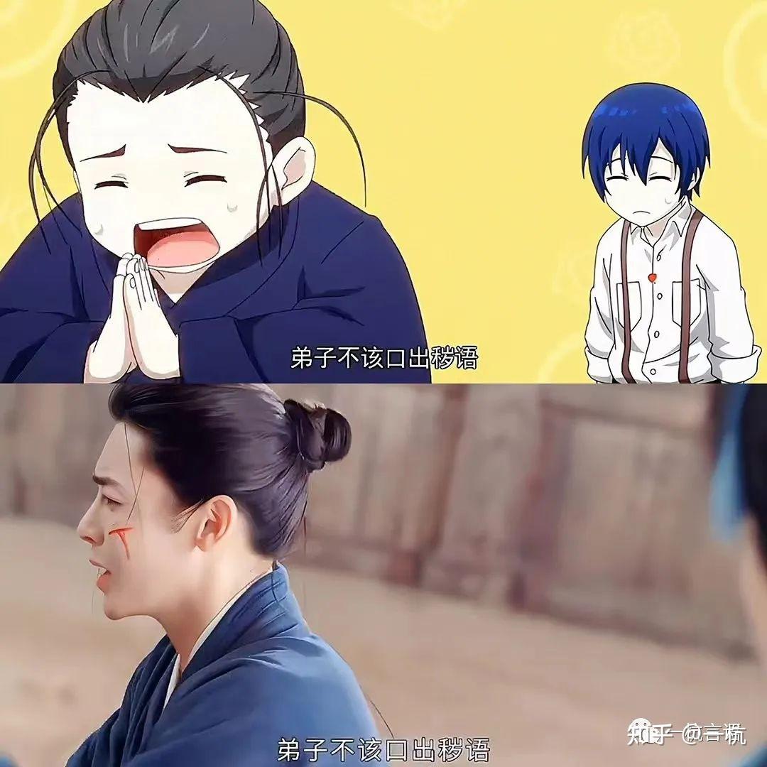 讲一讲 未曾入世,谈何出世”的道长王也 知乎