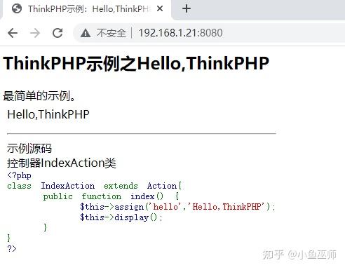 Think PHP漏洞总结（全系列） - 知乎