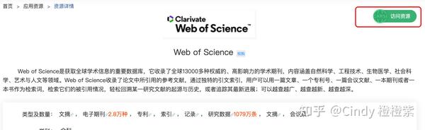 如何使用Web of Science - 知乎