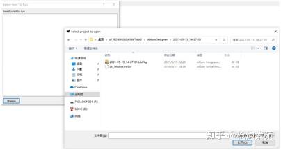 如何利用Ultra Librarian快速生成Altium的库文件？ - 知乎