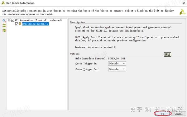 如何固化ZYNQ PL端程序到FLASH？ - 知乎