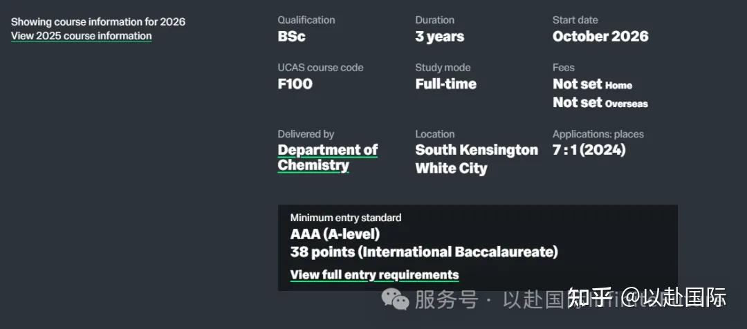 2026fall帝国理工学院完整申请时间线！2个专业停招,7个专业提高要求！ - 知乎