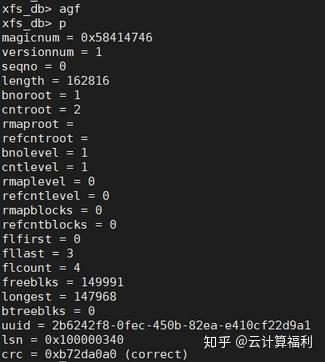关于XFS文件系统概述 - 知乎
