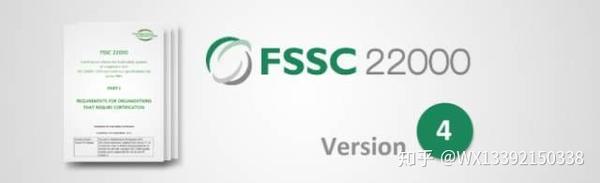 FSSC22000认证咨询，FSSC22000认证得到全球食品安全倡议的认可 - 知乎