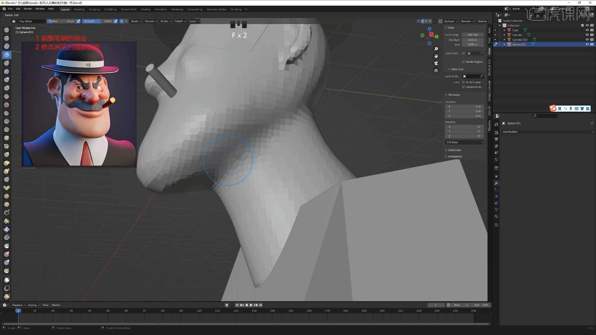 blender人物建模应该怎么学? - 知乎