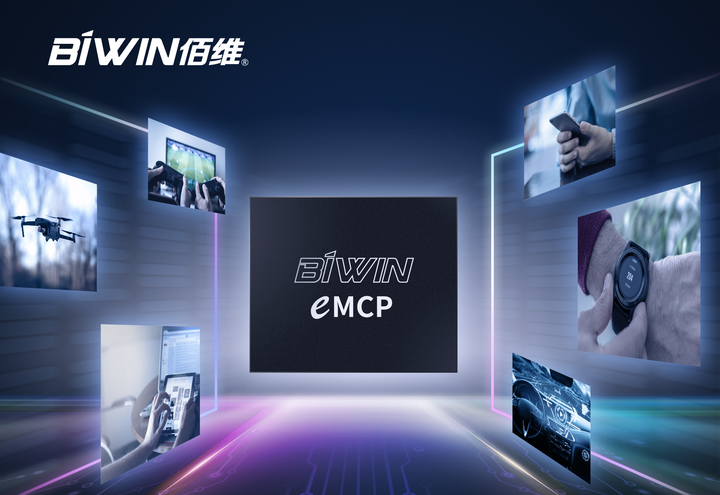 佰维eMCP/ePOP高效能集成存储解决方案，助力智能终端应用小而美 - 知乎