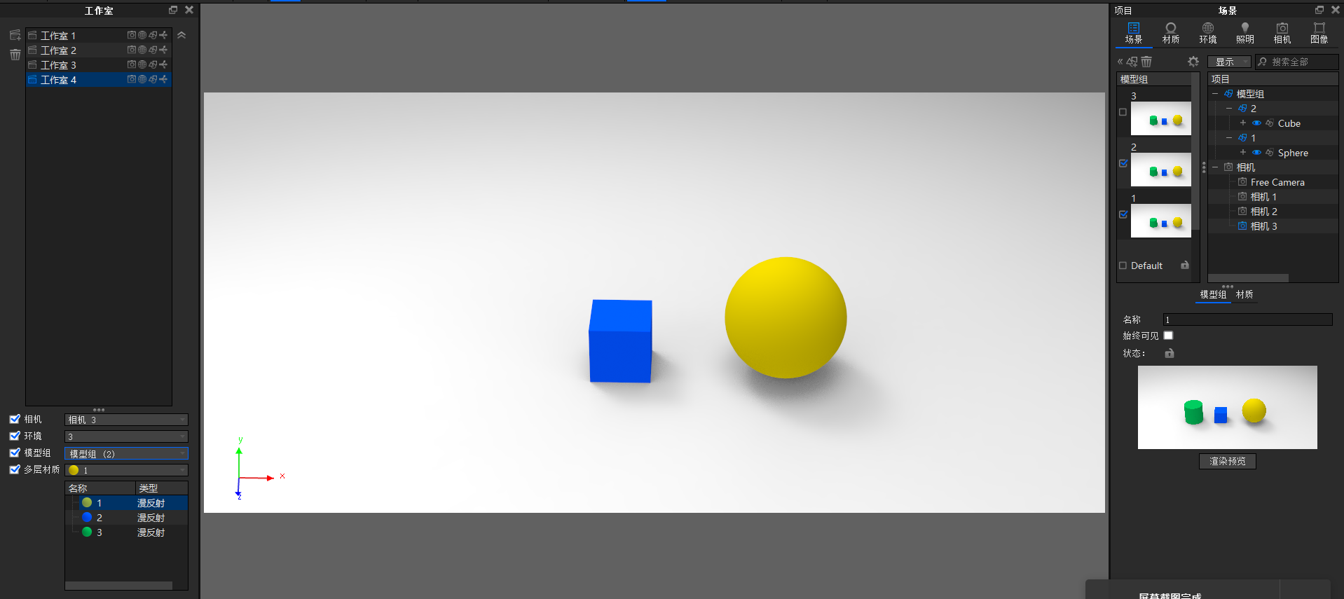 keyshot工作室使用教程 - 知乎