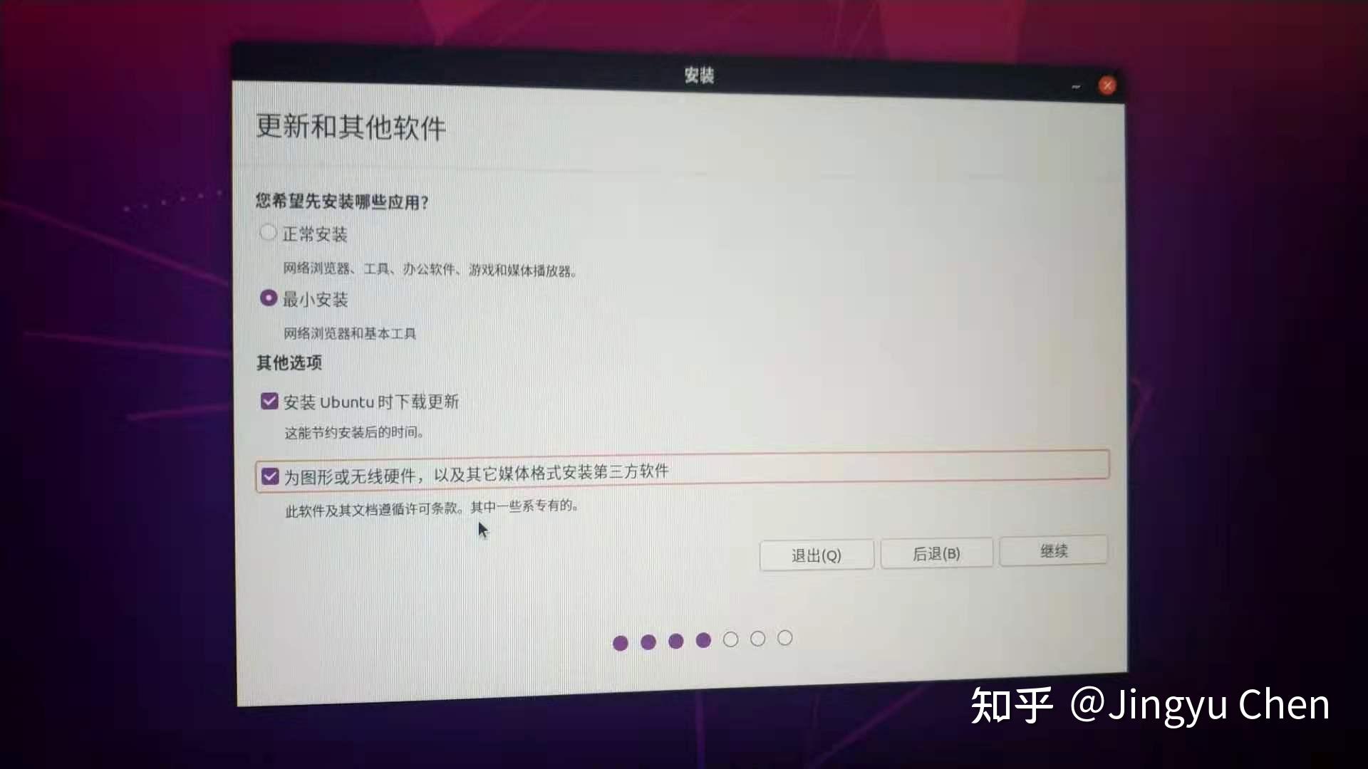 Alienware m15 R7 安装 Ubuntu 20.04 - 知乎