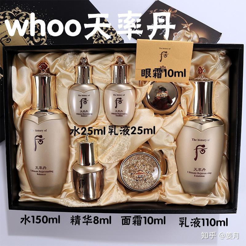 whoo全系列对比纯干货 - 知乎