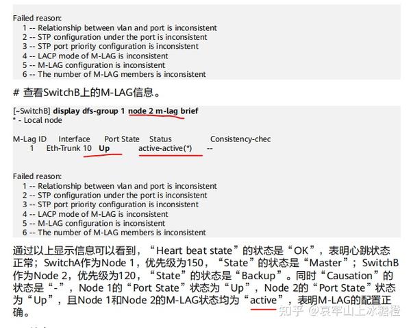 华为CE设备配置交换机双归接入 IP 网络（V-STP 方式，推荐） - 知乎