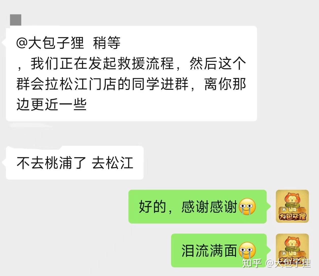 人在外地,钥匙已丢,是一种什么样的体验? 知乎
