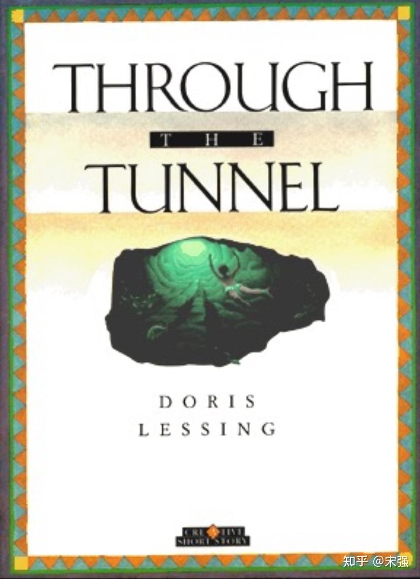 Doris Lessing(多丽丝·莱辛)《Through the Tunnel》《穿过隧道》深度解析 - 知乎