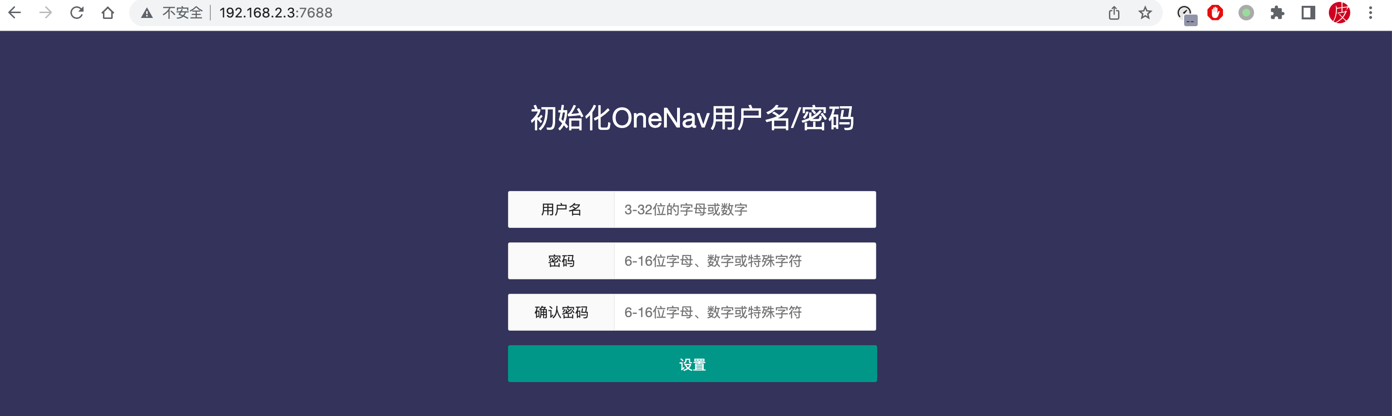 VIP感觉！NAS部署OneNav个人导航页，简洁的个人书签管理应用！Docker部署OneNav教程 - 知乎