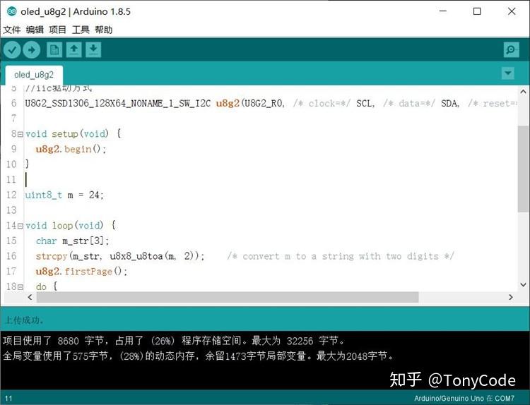 Arduino提高篇04—U8g2库驱动OLED - 知乎