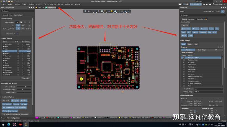 如今市面上有哪些优秀的PCB设计软件 - 知乎