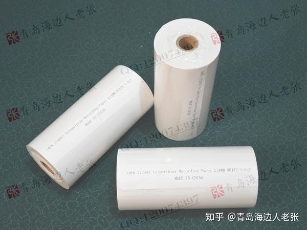 船舶物料-记录纸、热敏纸、电传纸 - 知乎