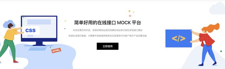 fastmock 上线接口预置模板功能 - 知乎